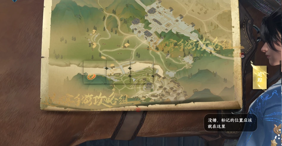 “Stone Statue Riddle” & Armored Boar King + Ode to You | Sword of ...