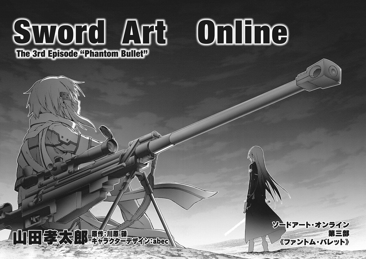 Phantom Bullet Arc | Sword Art Online Wiki | Fandom