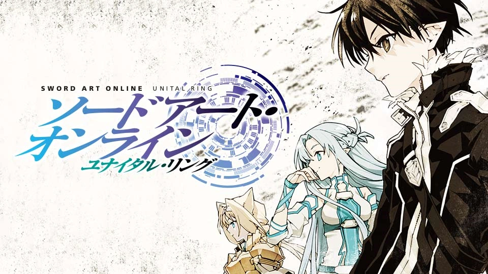 Sword Art Online - Unital Ring (manga) | Sword Art Online Wiki | Fandom