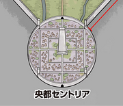 Centoria | Sword Art Online Wiki | Fandom