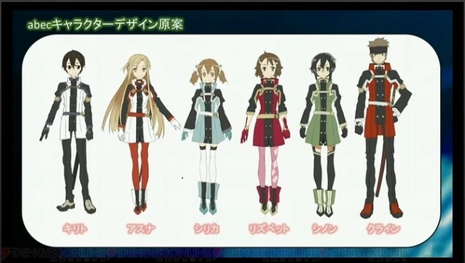 Sword Art Online The Movie - Ordinal Scale | Sword Art Online Wiki | Fandom