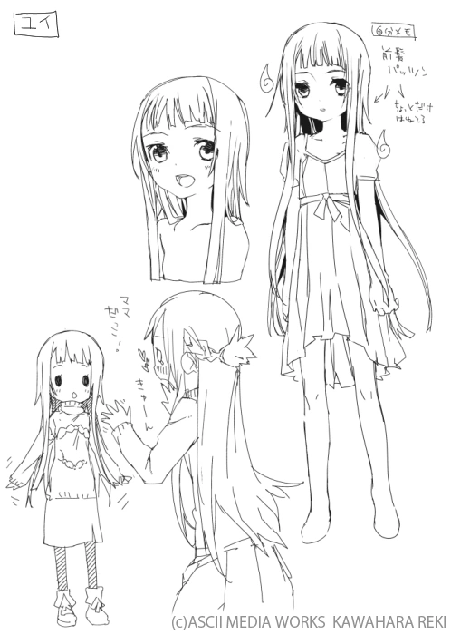 Yui/Image Gallery | Sword Art Online Wiki | Fandom