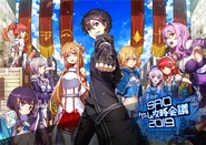 Takamine Momiji | Sword Art Online Wiki | Fandom