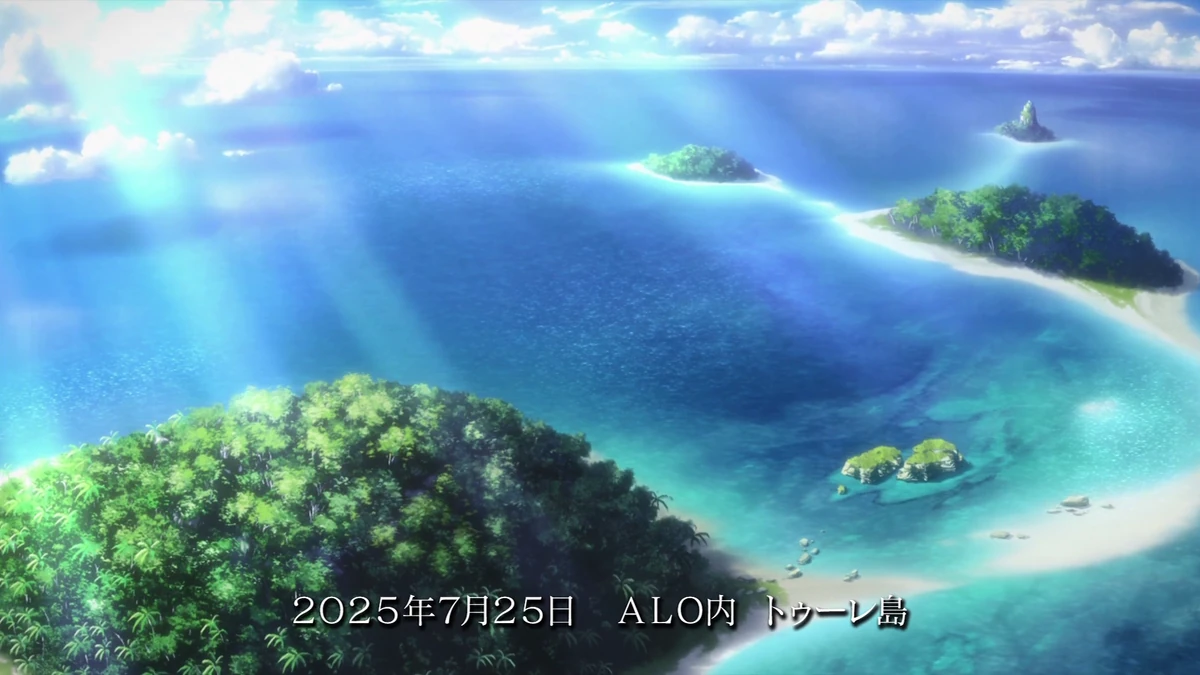 Thule Island | Sword Art Online Wiki | Fandom