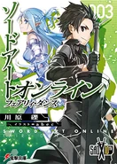 Sword Art Online Light Novel Volume 03 | Sword Art Online Wiki | Fandom