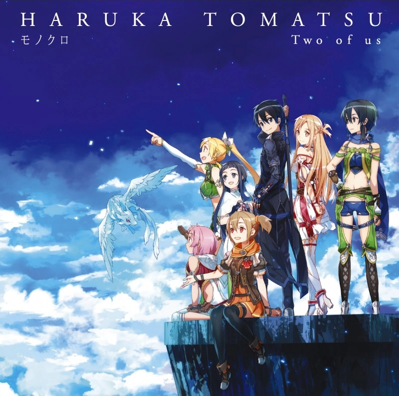 Tomatsu Haruka Yume Sekai