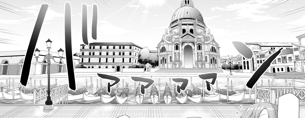 Rovia | Sword Art Online Wiki | Fandom