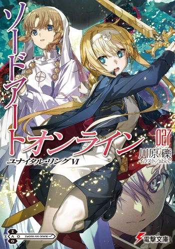 Sword Art Online Light Novel Volume 27 | Sword Art Online Wiki | Fandom