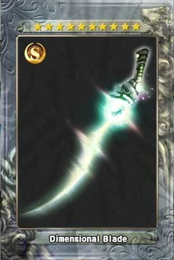 Dimensional Blade | Sword Quest Wiki | Fandom