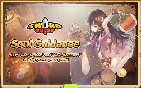 目標 | Sword Quest Wiki | Fandom