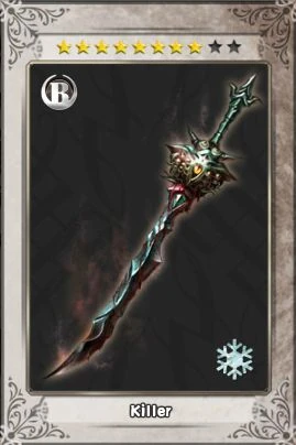 Killer | Sword Quest Wiki | Fandom