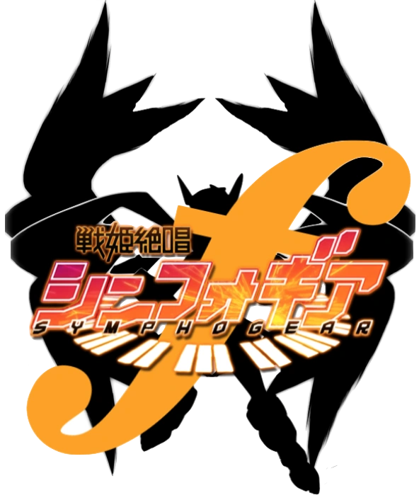 Senki Zesshou Symphogear Forte | Symphogear Fanon Wiki | Fandom