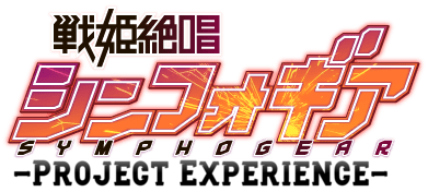 Senki Zesshō Symphogear -PROJECT EXPERIENCE- | Symphogear Fanon Wiki ...