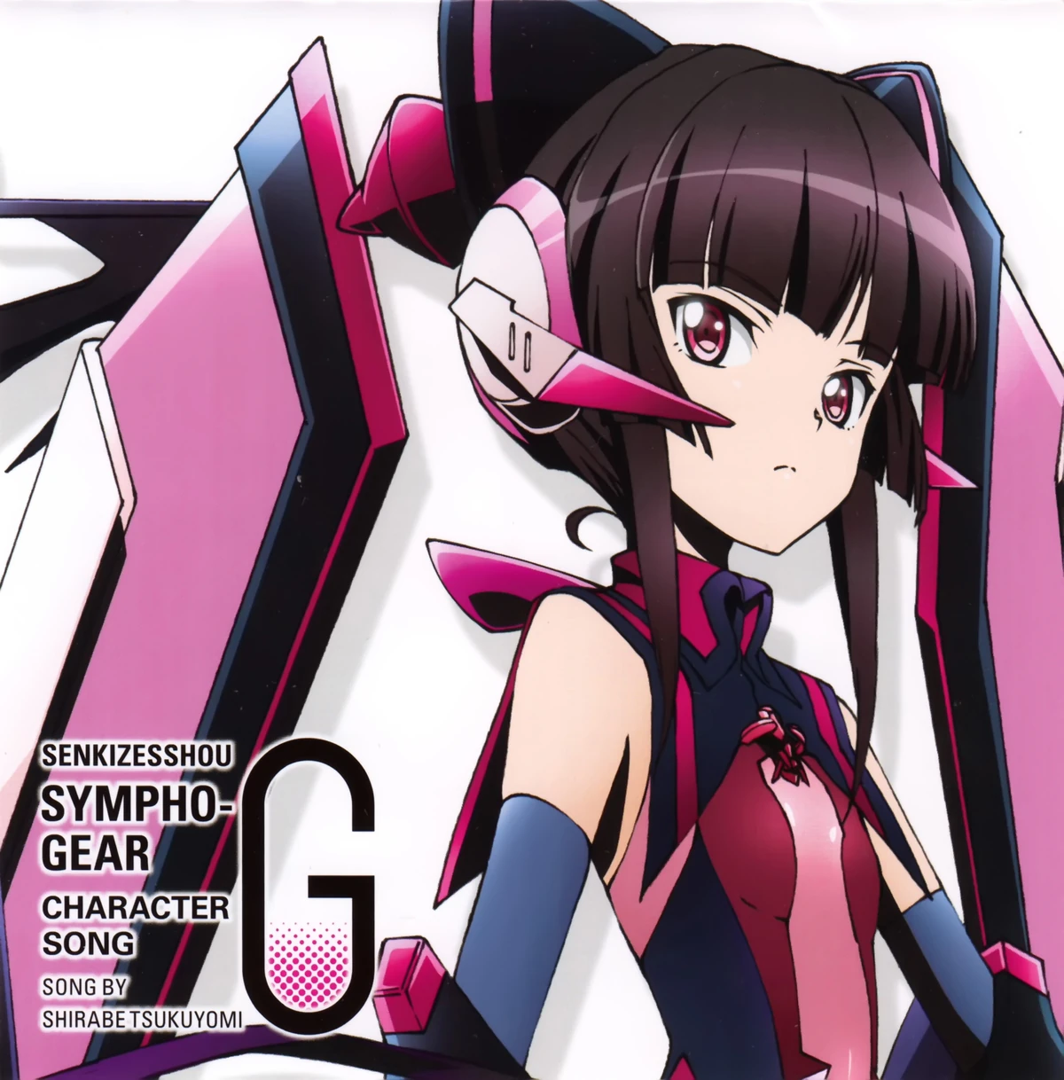 Shirabe Tsukuyomi (GotenSakurauchi)/Songs | Symphogear Fanon Wiki | Fandom