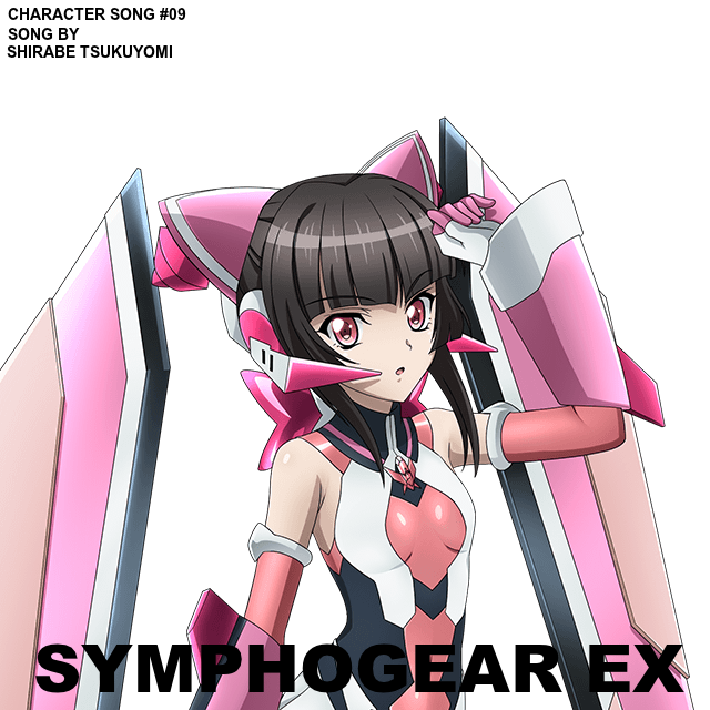 Shirabe Tsukuyomi Gotensakurauchi Symphogear Fanon Wiki Fandom