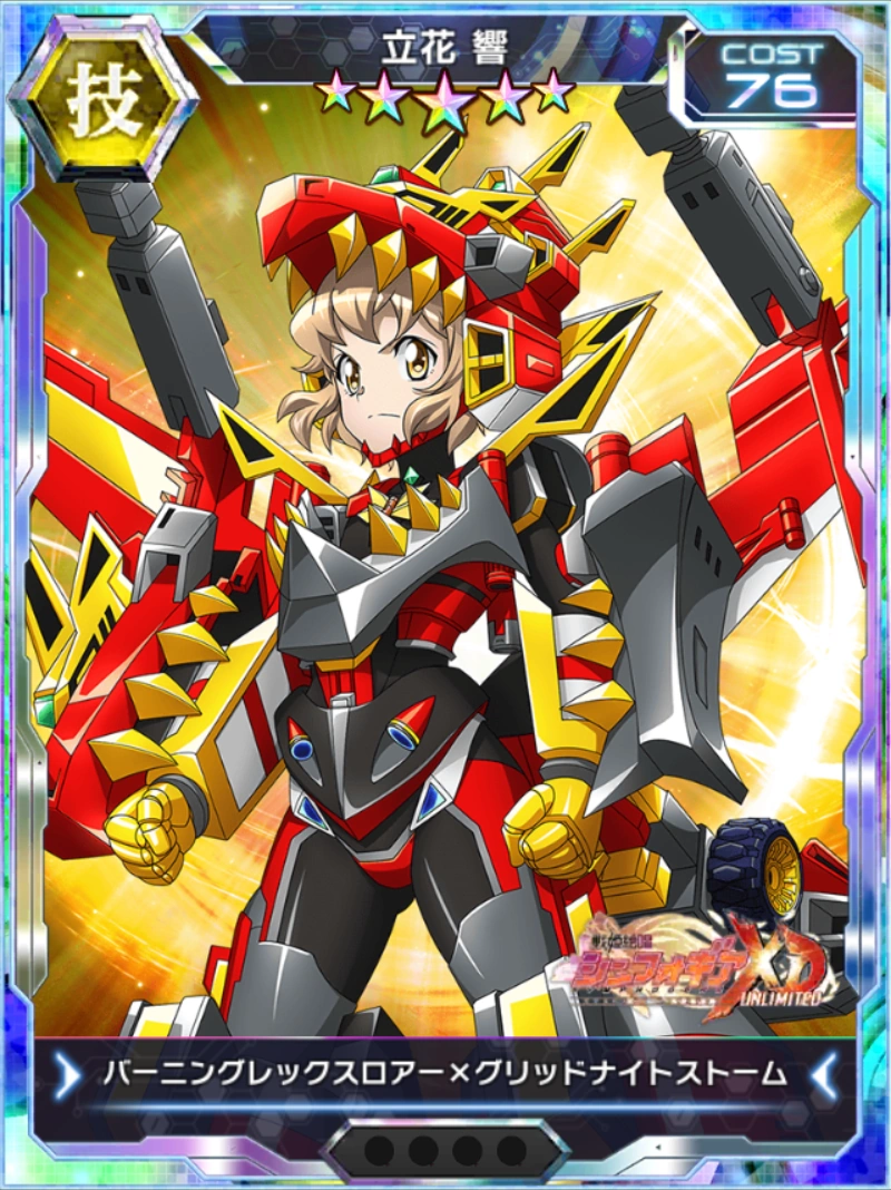 No. 2967 | Symphogear XDU English Wiki | Fandom