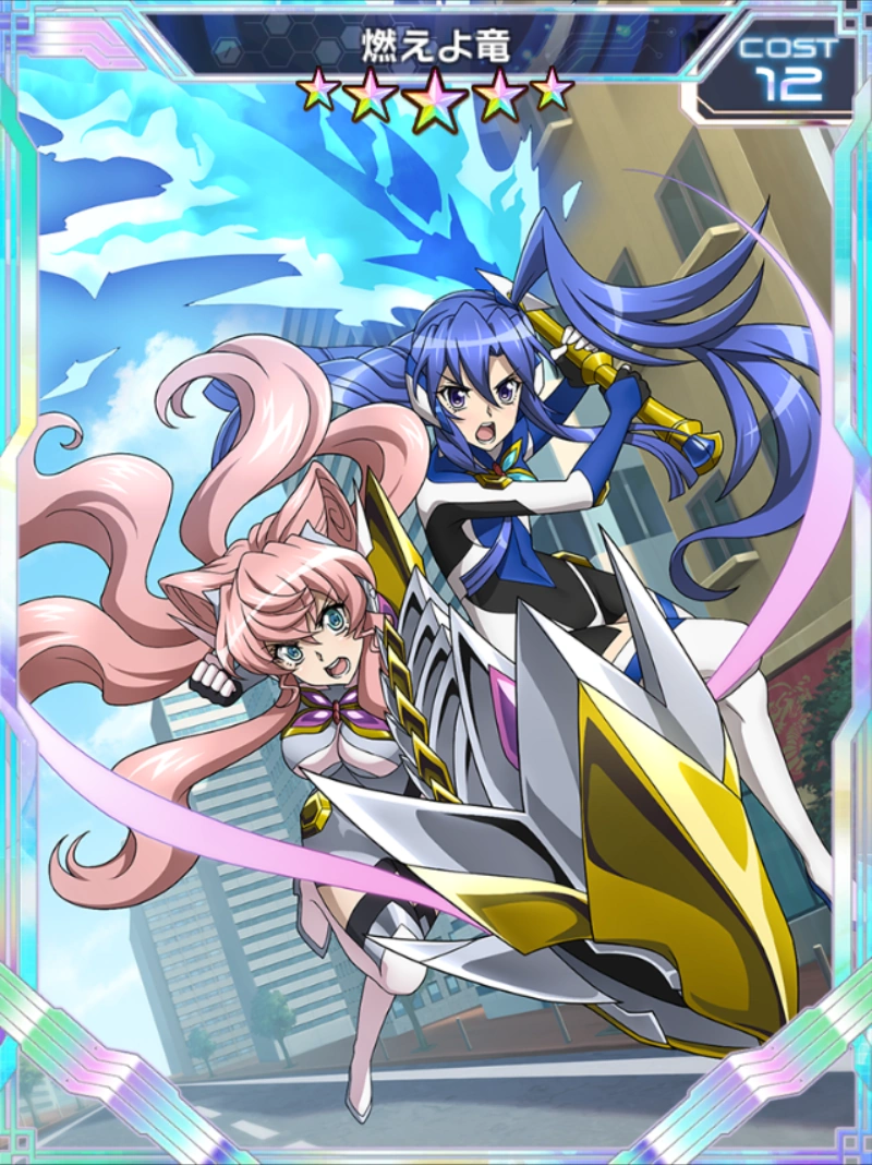 No. 2351 | Symphogear XDU English Wiki | Fandom