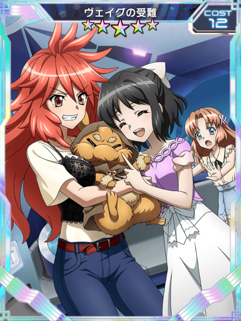 No. 2475 | Symphogear XDU English Wiki | Fandom