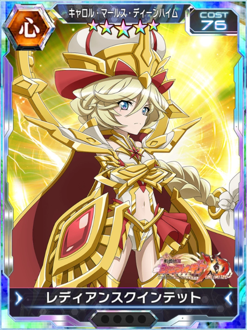 No. 3098 | Symphogear XDU English Wiki | Fandom