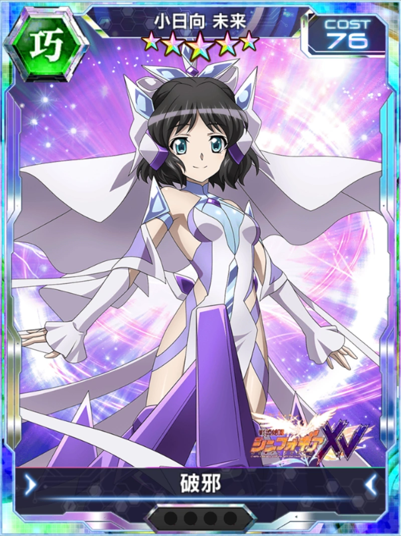 Characters/Miku Kohinata | Symphogear XDU English Wiki | Fandom