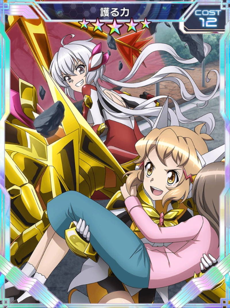 No. 2308 | Symphogear XDU English Wiki | Fandom