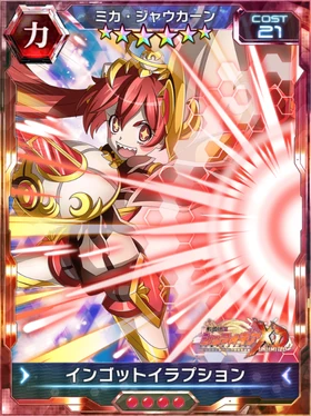 No. 2802 | Symphogear XDU English Wiki | Fandom