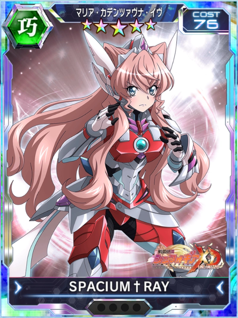 No. 2310 | Symphogear XDU English Wiki | Fandom