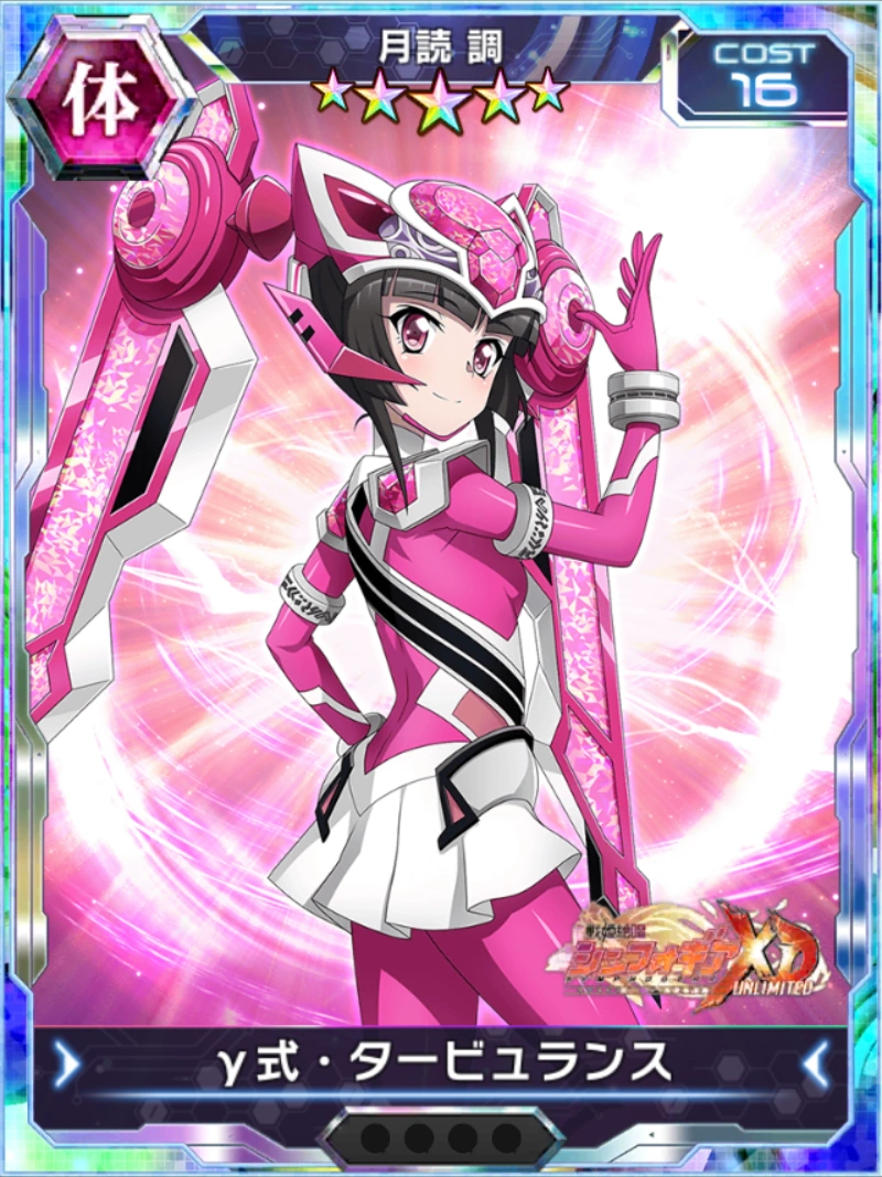 No. 2738 | Symphogear XDU English Wiki | Fandom