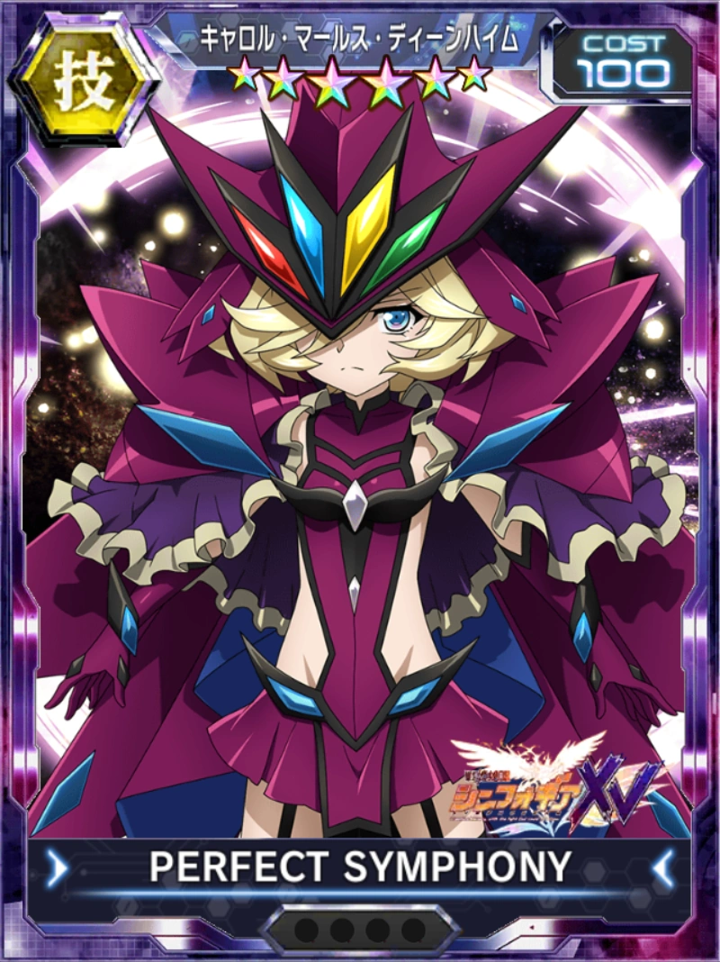 No. 3153 | Symphogear XDU English Wiki | Fandom