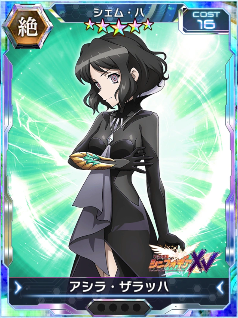 No. 2839 | Symphogear XDU English Wiki | Fandom