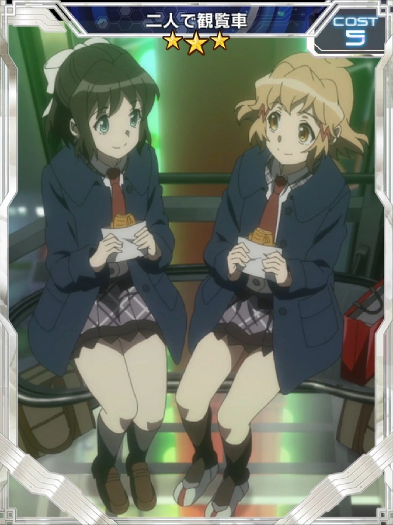 No. 2349 | Symphogear XDU English Wiki | Fandom