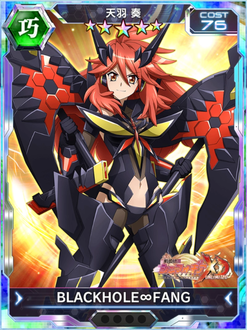 No. 2459 | Symphogear XDU English Wiki | Fandom