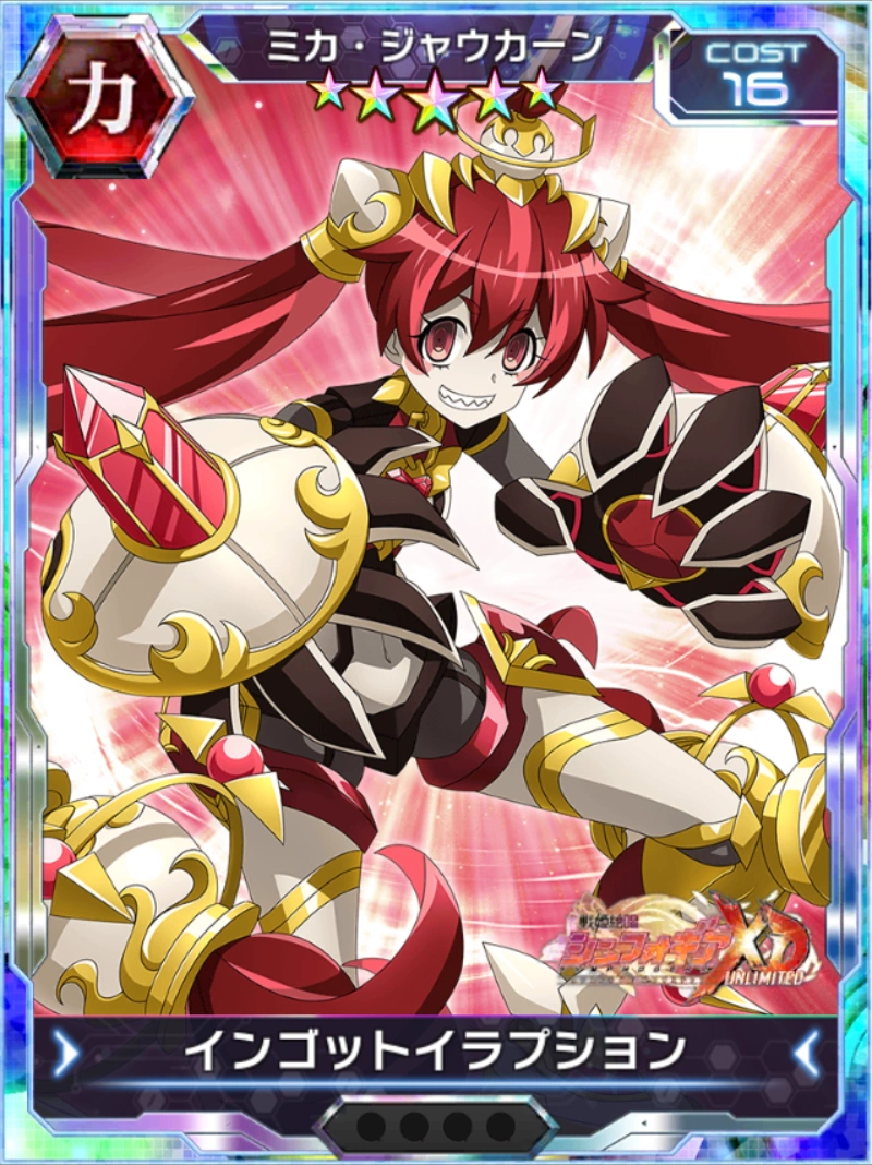 No. 2802 | Symphogear XDU English Wiki | Fandom