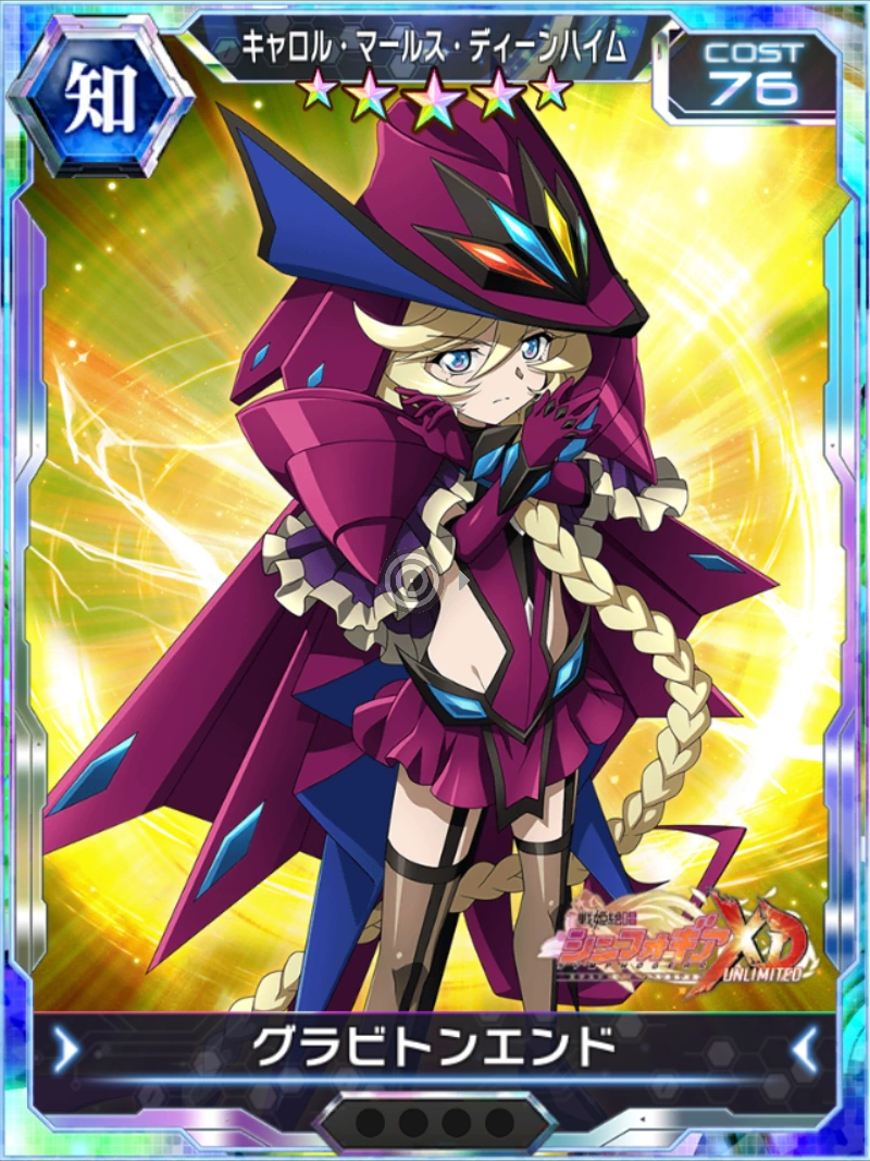 No. 2384 | Symphogear XDU English Wiki | Fandom