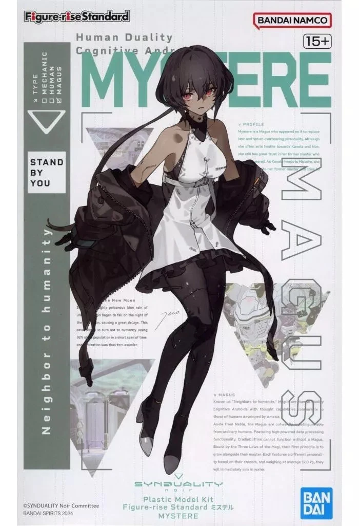 Mystere (Model Kit) | Synduality Wiki | Fandom