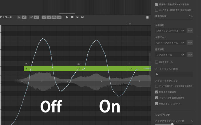 声質の調整 Synthesizer V 日本語非公式 Wiki Fandom