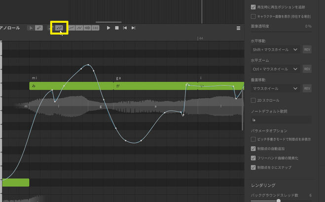 ピッチ操作パラメータ編 Synthesizer V 日本語非公式 Wiki Fandom