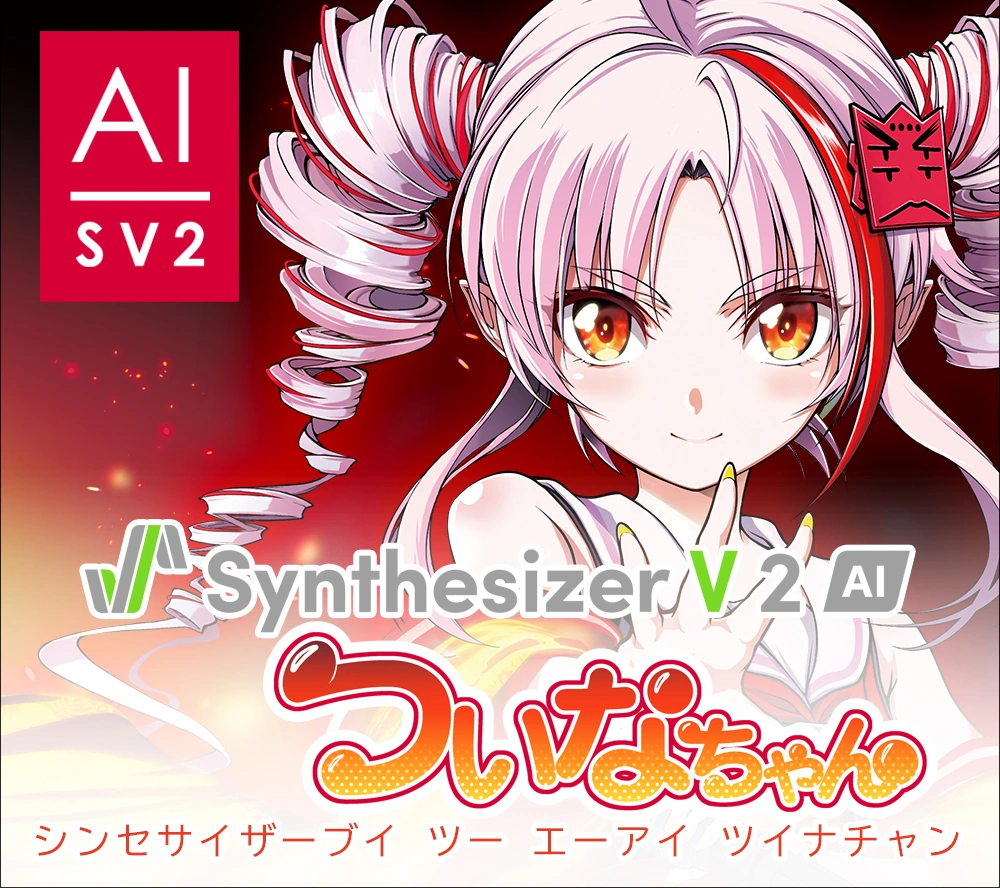 Tsuina-chan (Synthesizer V Studio 2) | SynthV Wiki | Fandom
