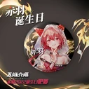 Chiyu/Gallery | SynthV Wiki | Fandom