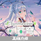 SynthV Wiki | Fandom