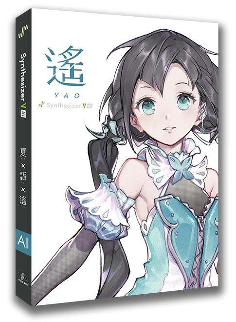 XIA YU YAO (Synthesizer V Studio) | SynthV Wiki | Fandom