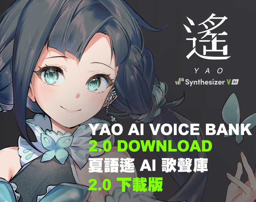 XIA YU YAO 2 | SynthV Wiki | Fandom