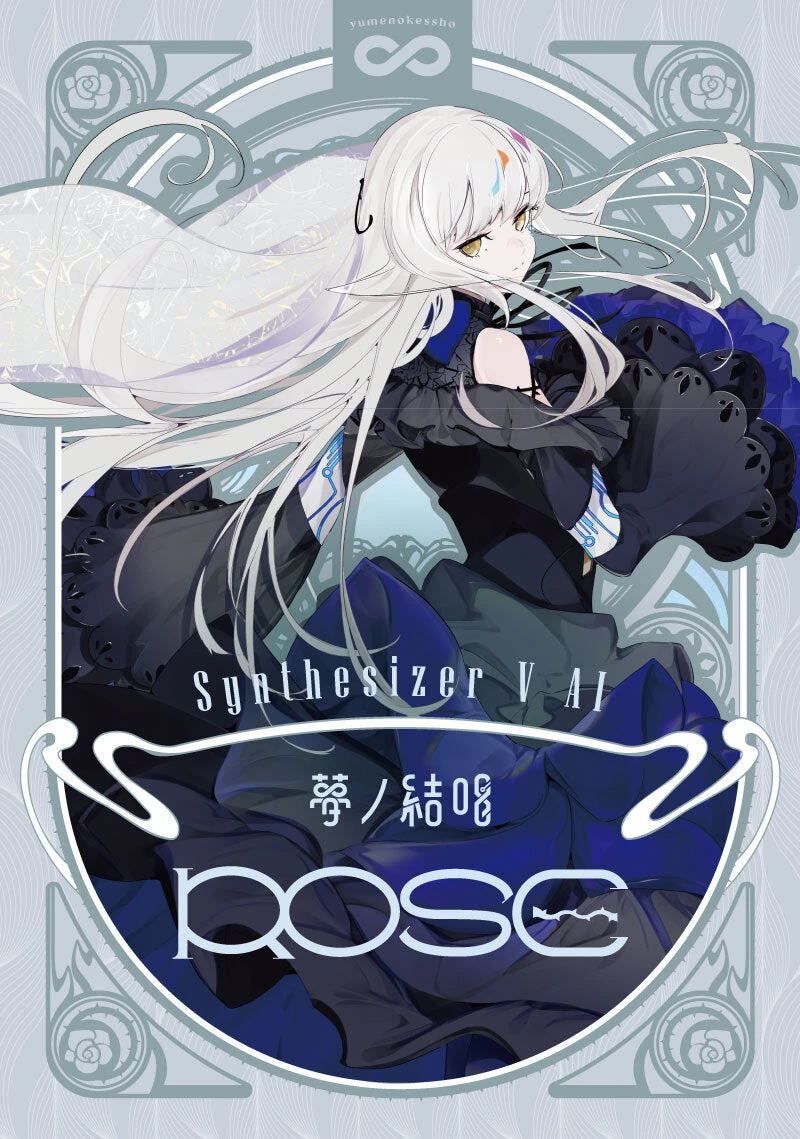 ROSE (Synthesizer V Studio 2) | SynthV Wiki | Fandom