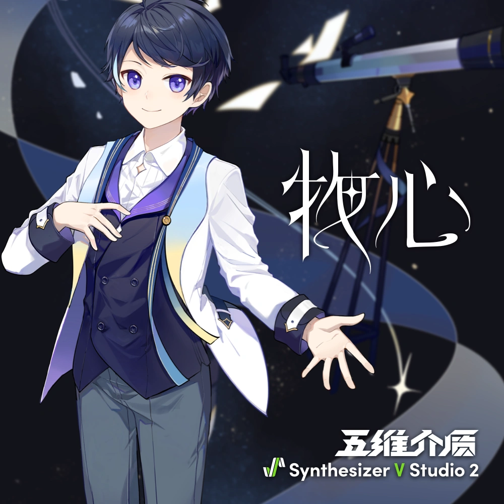 Muxin AI | SynthV Wiki | Fandom