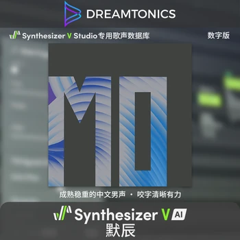 Mo Chen (Synthesizer V Studio) | SynthV Wiki | Fandom