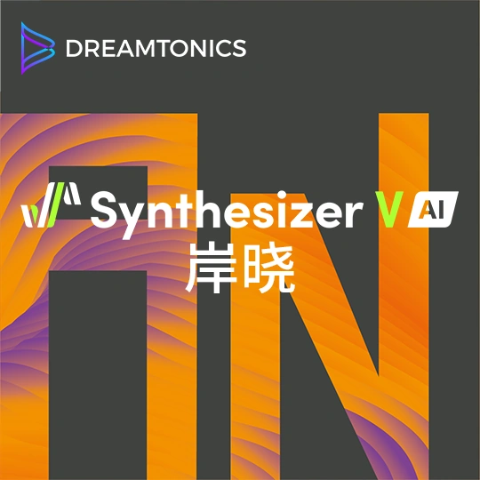 An Xiao/Gallery | SynthV Wiki | Fandom