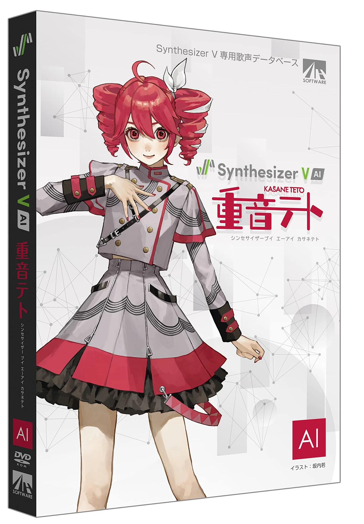 Kasane Teto/Gallery | SynthV Wiki | Fandom