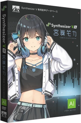 Miyamai Moca (Synthesizer V Studio) | SynthV Wiki | Fandom