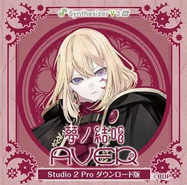 AVER (Synthesizer V Studio 2) | SynthV Wiki | Fandom