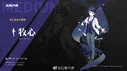 Muxin/Gallery | SynthV Wiki | Fandom